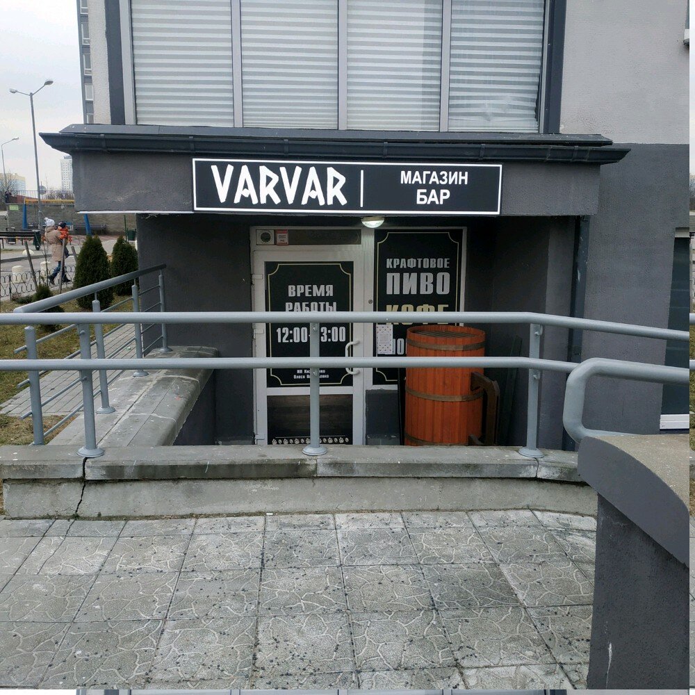 Bira dükkanı Varvar, Minsk, foto