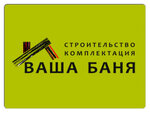 Vasha banya (Stantsionnaya ulitsa No:2), soba, şömine  Vladimir'den