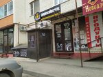 Crown (Tukhachevskogo Street No:26/9), bira dükkanı  Stavropol'dan