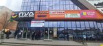 Glory-Coffee (улица 1-й Конной Армии No:25А), kahve dükkanları  Simferopol'dan (Akmescit'ten)