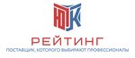 Utk Reiting (Neftyanoy pereulok No:2В), kontrplak  Rostov‑na‑Donu'dan