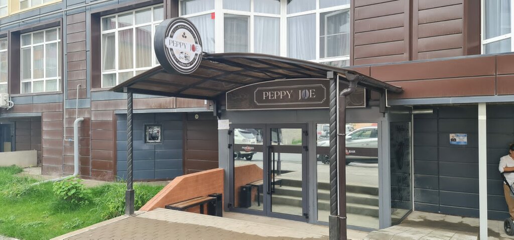 Kahve dükkanları Peppy Joe, Almatı, foto