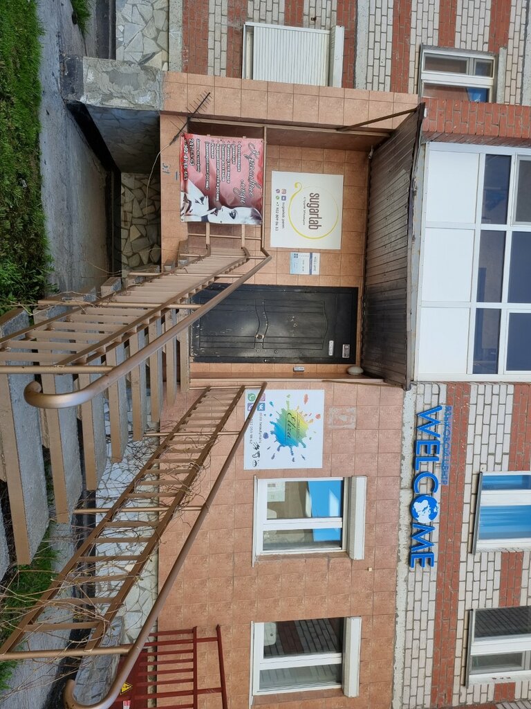 Yabancı dil kursları Welcome language centre, Perm, foto