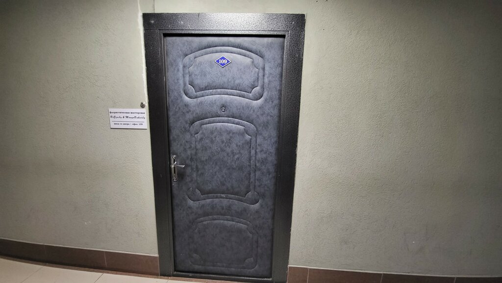 Spor okulları Футбольная школа имени Петра Василевского, Minsk, foto