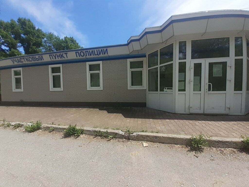 Polis merkezleri The District Police Station, Habarovsk, foto