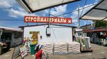 Rim24.by (Majakowskaga Street No:184к1), yapı mağazası  Minsk'ten