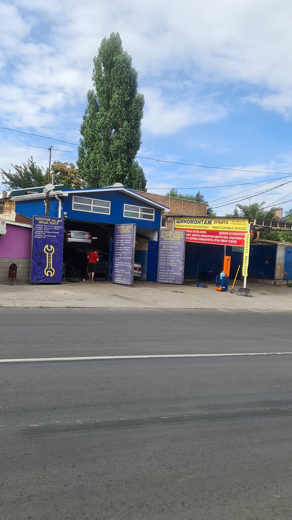 Kafe Orbita, Rostov‑na‑Donu, foto