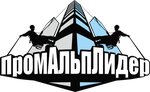 PromAlpLider (Yegoryevsky Drive No:3Жс8), endüstriyel dağcılık  Moskova'dan