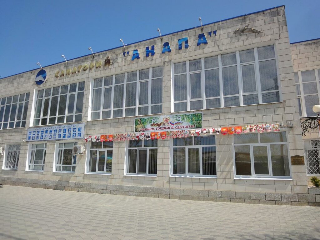 Spor kulüpleri Grace, Anapa, foto