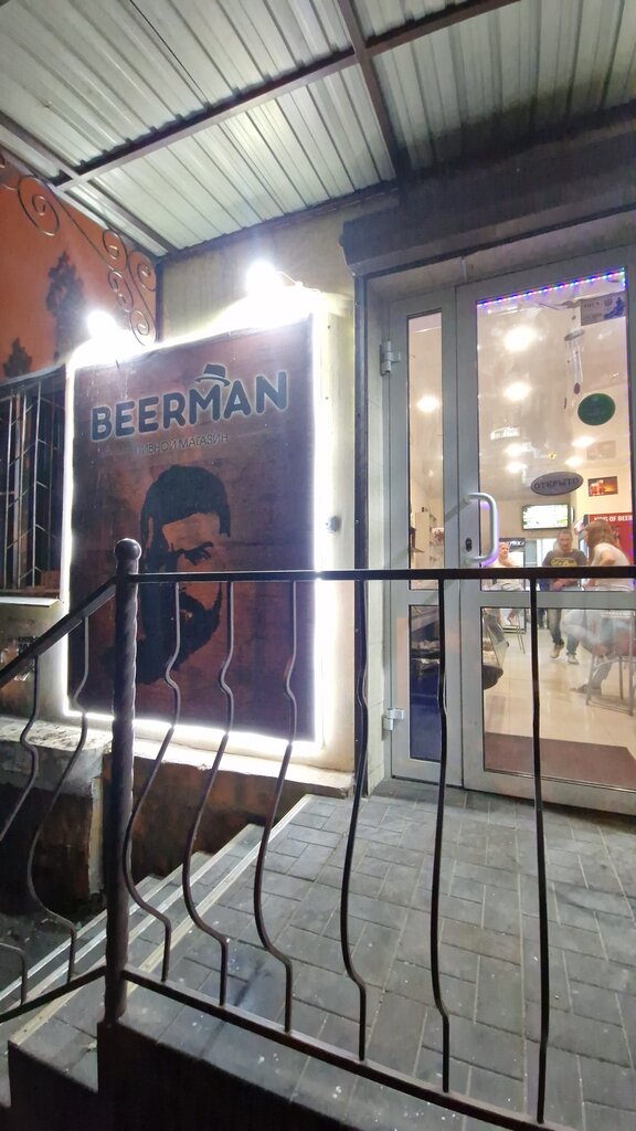 Bira dükkanı BeerMan, Çita, foto