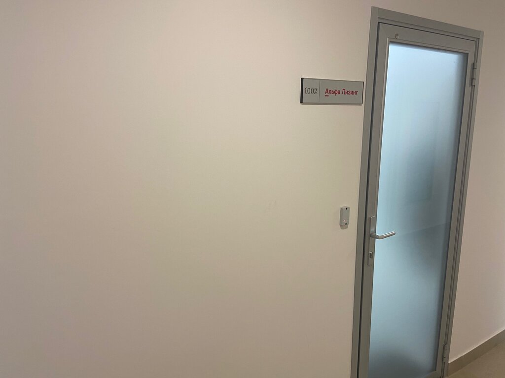 Leasing hizmetleri Alfa-Leasing, Çeliabinsk, foto