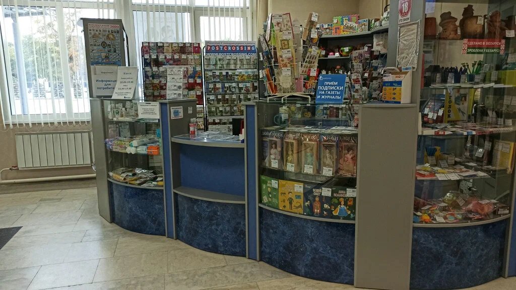 Kırtasiyeler Киоск, Gomel, foto