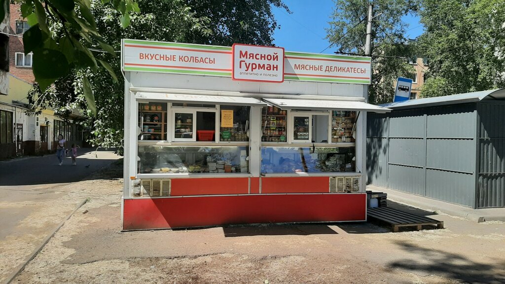 Kasap, şarküteri Мясной гурман, İvanovo, foto