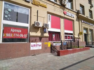 Tütün, sigara mağazaları HookahCenter, Moskova, foto