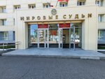 Мировые судьи, судебный участок № 22 (ulitsa Komarova No:20, posyolok ZYaB), sulh hakimi  Naberejniye Çelny'den (Yar Çallı'dan)