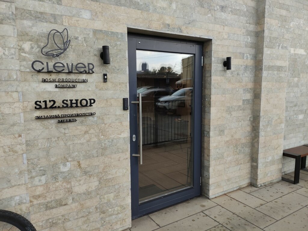 Torna işleri Clever Production, Moskova, foto