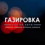 Gazirovka (Oktyabrskaya ulitsa No:150, rabochiy posyolok Severny), lpg kurulumu  Belgorodskaya oblastından