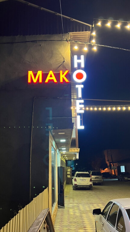 Kültür ve eğlence parkları Парк Культуры и Отдыха им. М. Малогусейнова, Yuzhno‑Sukhokumsk, foto