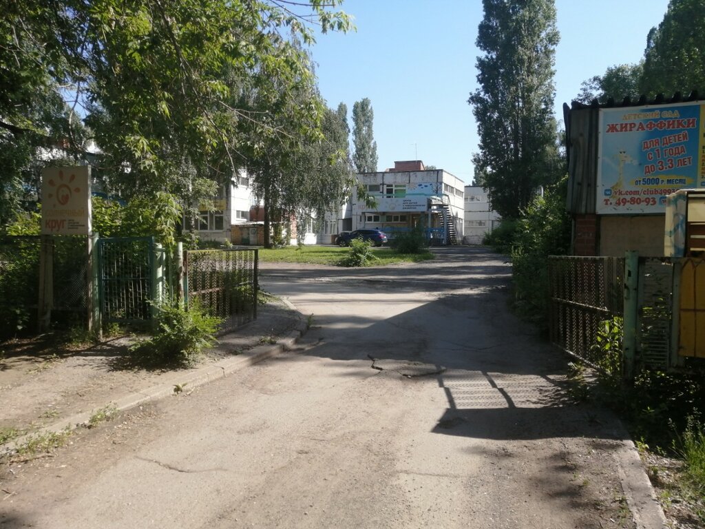 Sanat okulları МБУ ДО ДШИ Камертон, Tolyatti (Togliatti), foto
