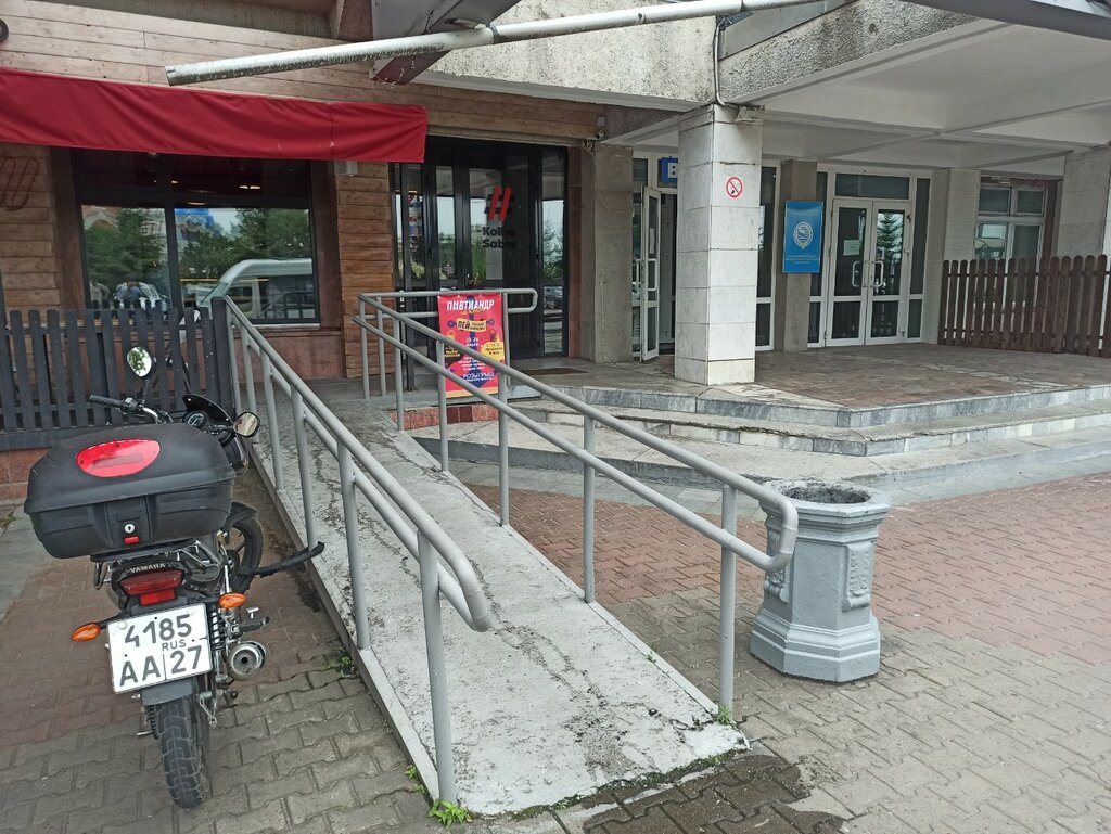 Gazete ve dergiler Журнал Выбирай Хабаровск, Habarovsk, foto