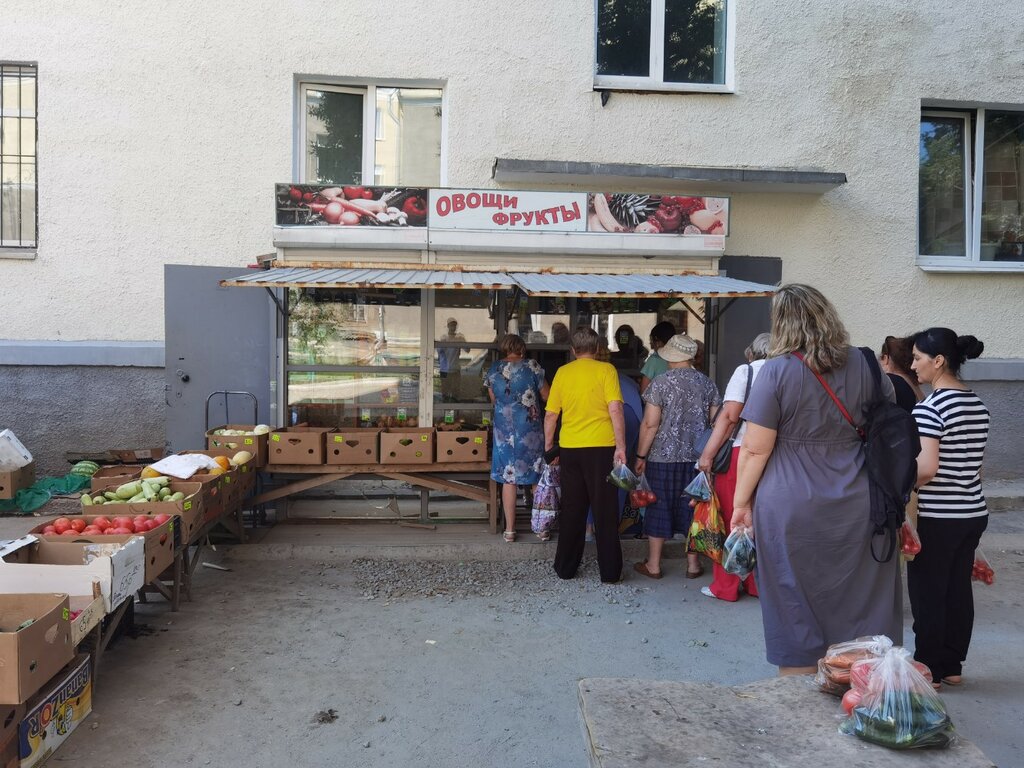 Manavlar Овощи и фрукты, Yekaterinburg, foto