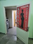 Rommanko (ulitsa Michurina No:3В), terziler  Krasnoyarsk'tan