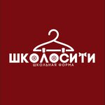 Shkolocity (Ukrainskaya ulitsa No:44А), çocuk giyim mağazaları  Pyatigorsk'tan