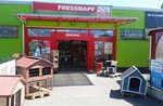 Fressnapf Münster-Süd (Geringhoffstraße No:52, Münster), petshop  Kuzey Ren‑Vestfalya'dan