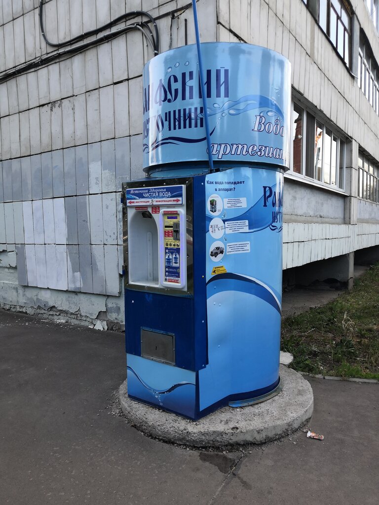 Su satışı Раифский источник, Kazan, foto