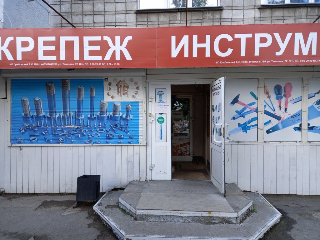 Montaj ekipmanları GvozdBeri, Novosibirsk, foto