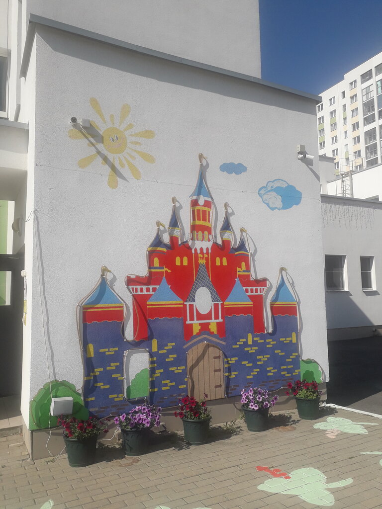 Anaokulları Kindergarten № 23, Yekaterinburg, foto