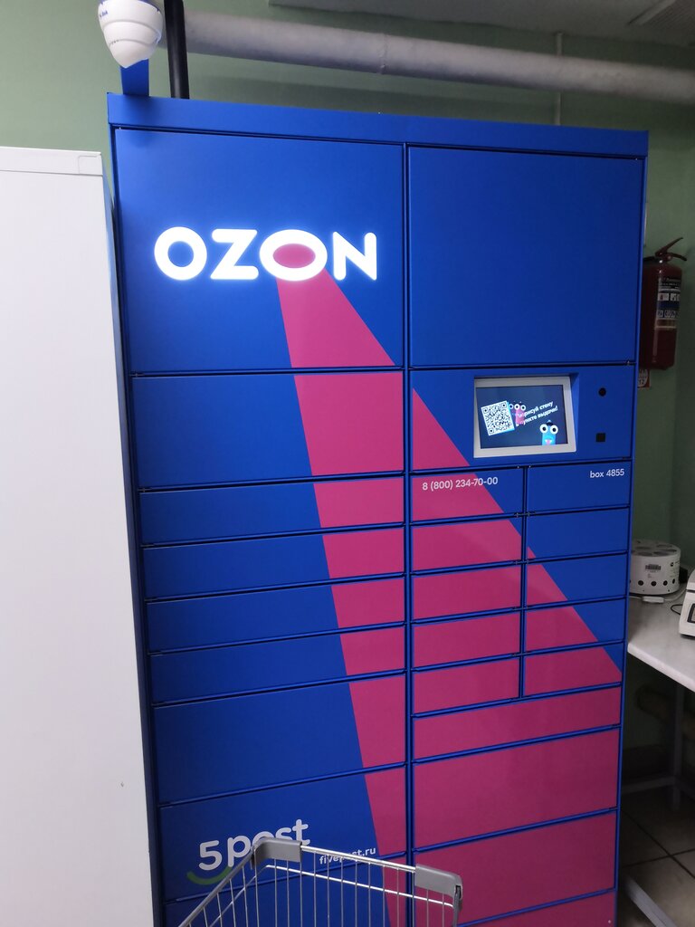 Teslimat noktası 5Post, Kazan, foto