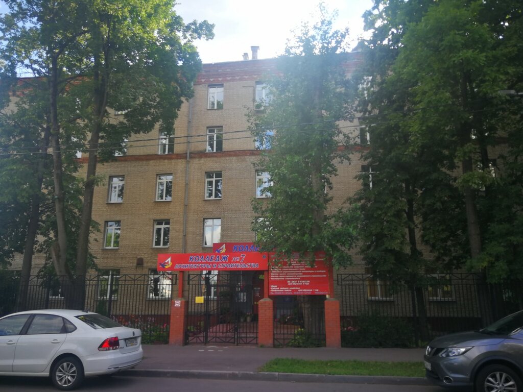 Sürücü kursları Avtoshkola kolledzh Kas № 7, Moskova, foto