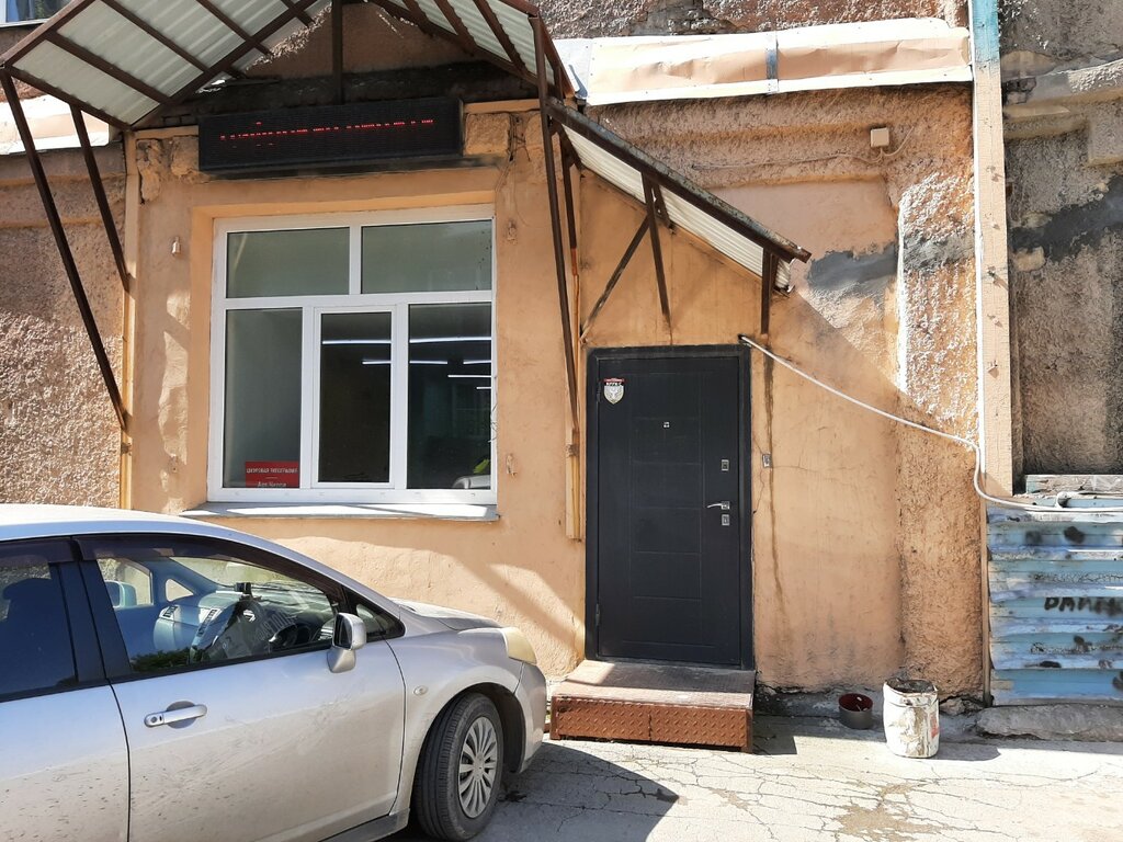 Matbaalar Tsifrovaya Tipografiya, Novosibirsk, foto