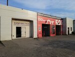 Химчистка (Yastynskaya ulitsa No:42), kuru temizlemeciler  Krasnoyarsk'tan