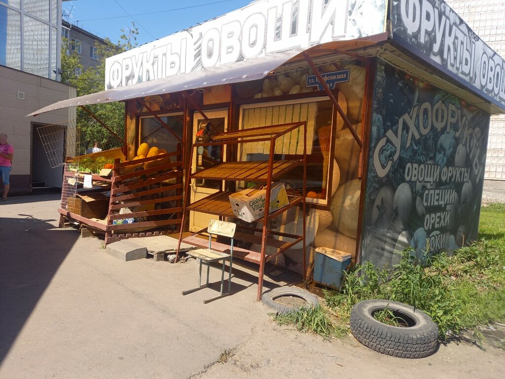 Manavlar Овощи и фрукты, Tomsk, foto
