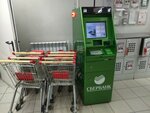 Сбербанк (2-y Moskovskiy proyezd No:6), atm'ler  Saratov'dan