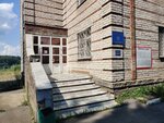 Линейный пункт полиции в речном порту города Уфы (Safronovskiy proyezd No:4к2), polis merkezleri  Ufa'dan