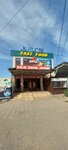 Baget (Baurzhan Momyshuly street No:14А), bilgisayar kulübü  Taraz'dan