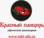 Krasnyi pancyr (Oktyabrya Avenue No:130), balık ve deniz ürünleri  Ufa'dan