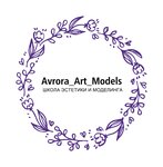 Avrora (Kommunarov Street No:220, Tsentralniy City administrative district, Tsentralniy Microdistrict), mankenlik ajansları  Krasnodar'dan