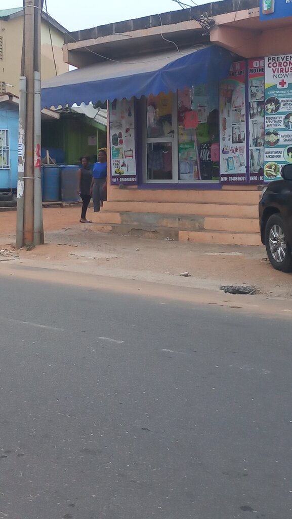 Çocuk giyim mağazaları OBI Mother Care, Akra, foto