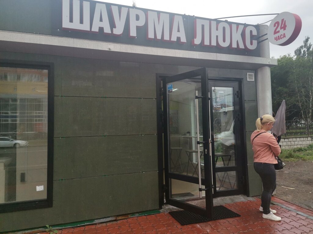 Fast food Шаурма люкс, Novosibirsk, foto