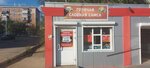 Горячая слоёная самса (Oktyabrskaya ulitsa No:27А), ekmek fırını  Ulan‑Ude'den