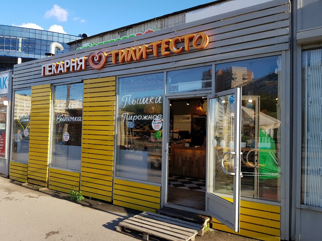 Ekmek fırını Тили-тесто, Saint‑Petersburg, foto