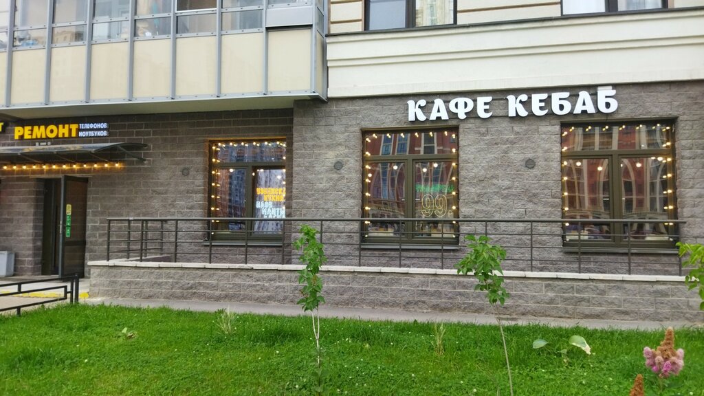 Kafe Kebab, Saint‑Petersburg, foto