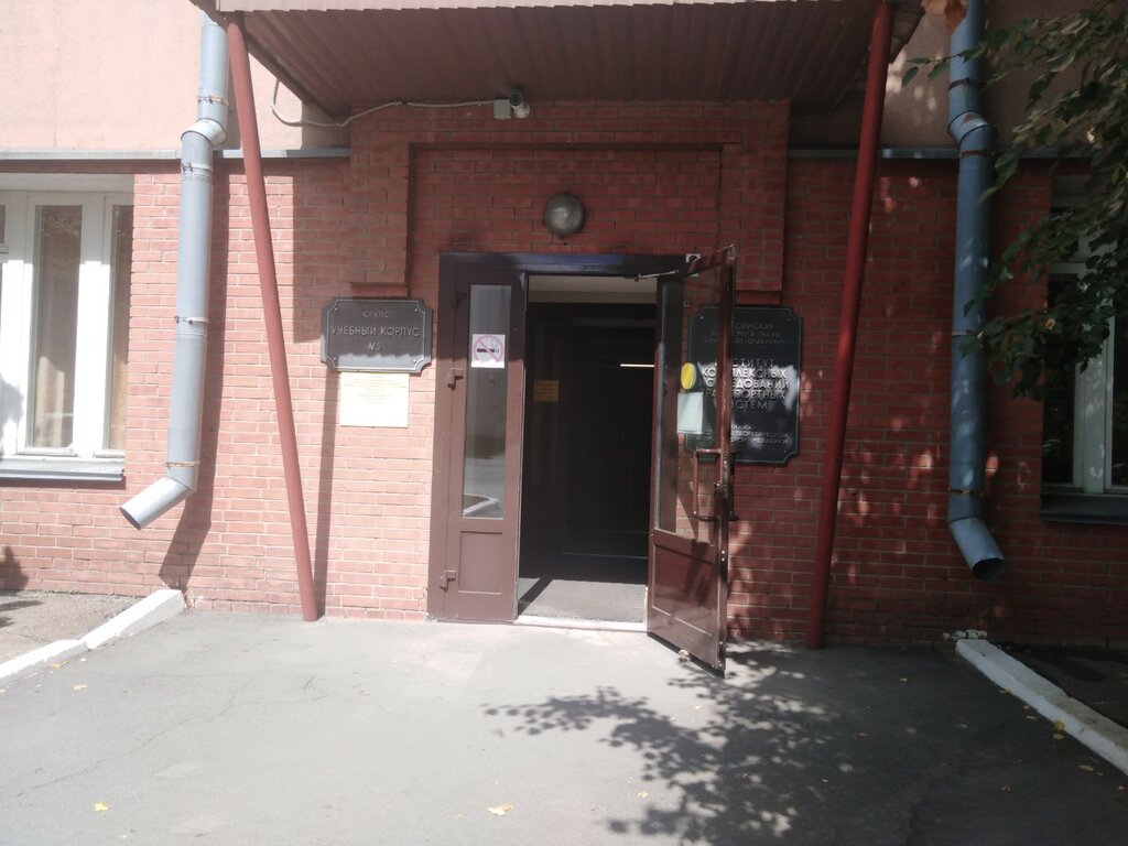 Üniversiteler СГУПС, учебный корпус № 3, Novosibirsk, foto
