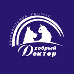 Dobryi Doctor (Professor Kamai Street No:15А), veteriner klinikleri  Kazan'dan