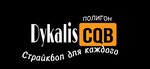DykaliS Cqb (Zipovskaya Street No:5ВлитЦ, mikrorayon Zavod Izmeritelnykh Priborov, Krasnodar), strikeball  Krasnodar'dan