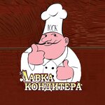 Лавка Кондитера (Olomoutskaya ulitsa No:18), şekerleme tatlı ve pastacılık ürünleri  Voljski'den